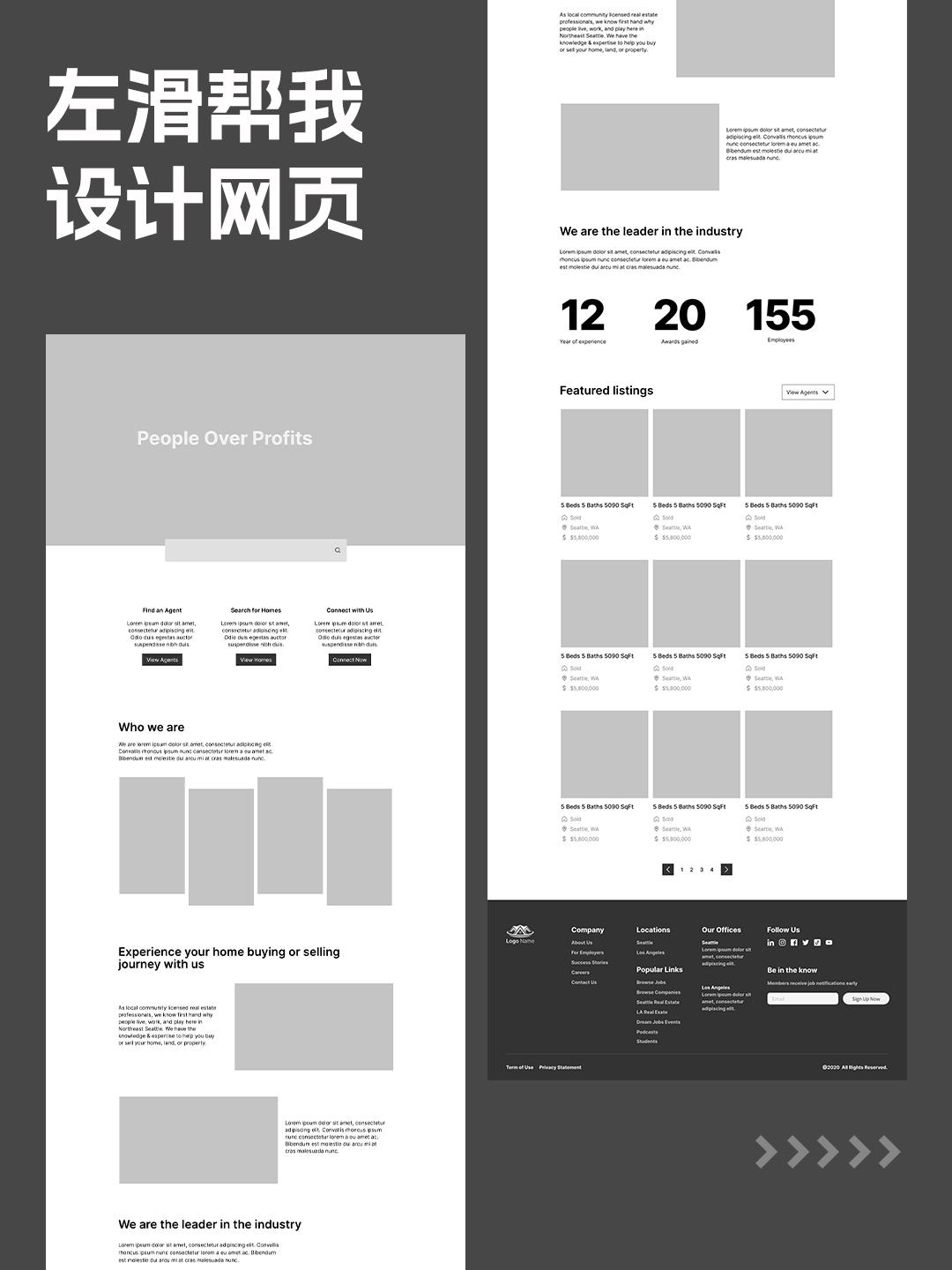 酒店网页设计源文件 网站设计figma素材