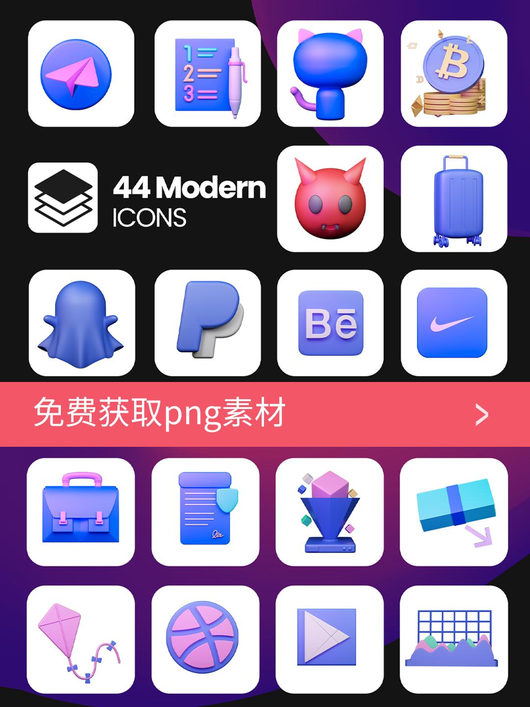 社交媒体图标库3D插画源文件Figma、Blender、Png
