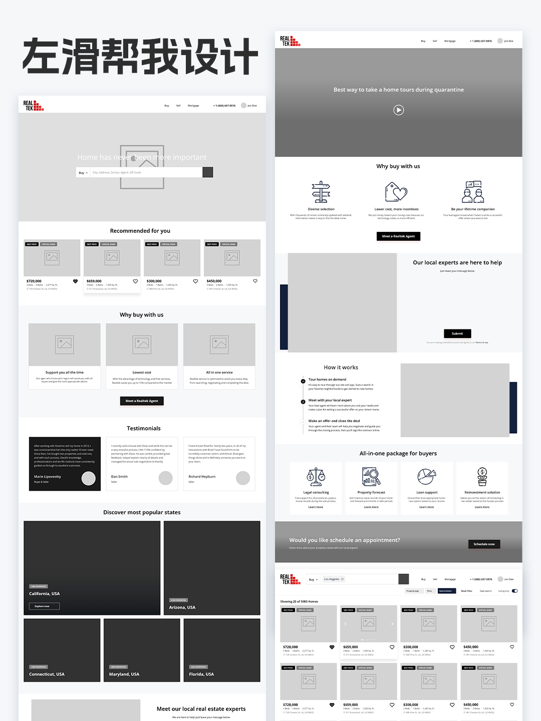 在线教育APP界面设计|UI设计Figma源文件