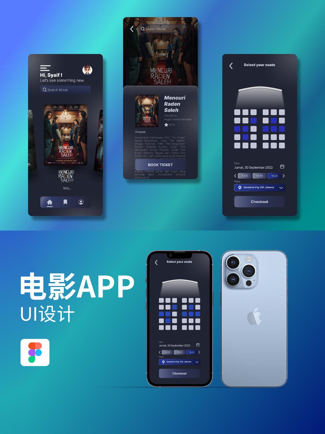 最新智能家居app ui源文件下载，酷黑风格智能家庭app ui素材下载