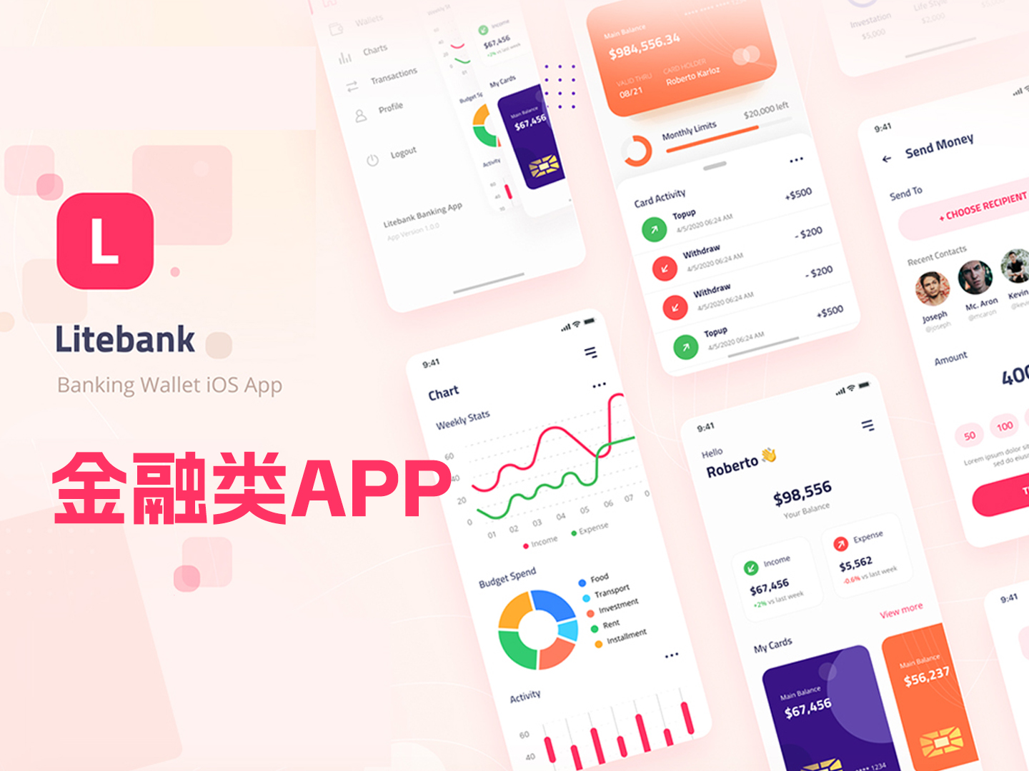 新版小清新风格智能家居、智慧家庭APP UI界面设计资源figma、xd原文件