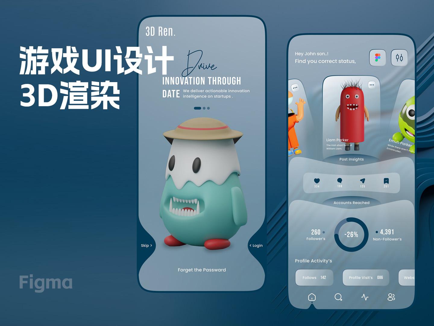 房屋租赁APP/小程序设计|UI设计Figma源文件